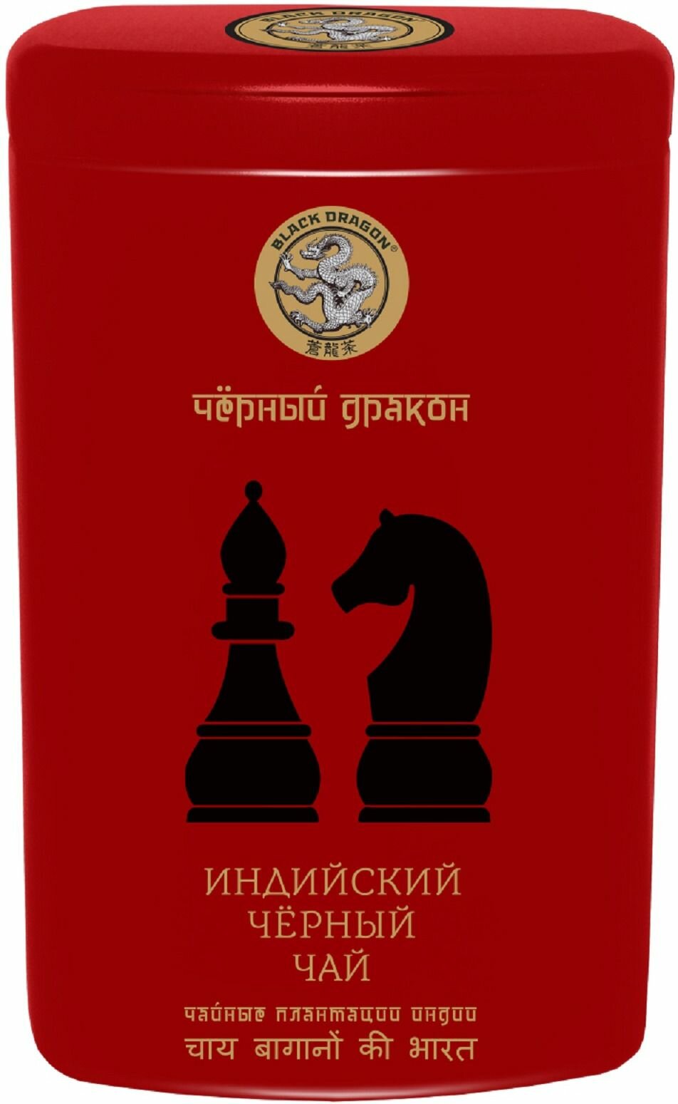 Чай Черный дракон чёрный индийский "шахматы" / 100 грамм ж/б