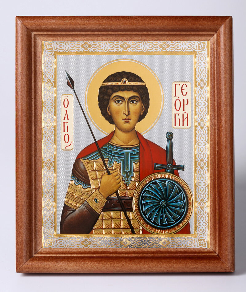 Георгий Победоносец (икона 11х13 рамка). Софрино. Покровитель благочестивого воинства