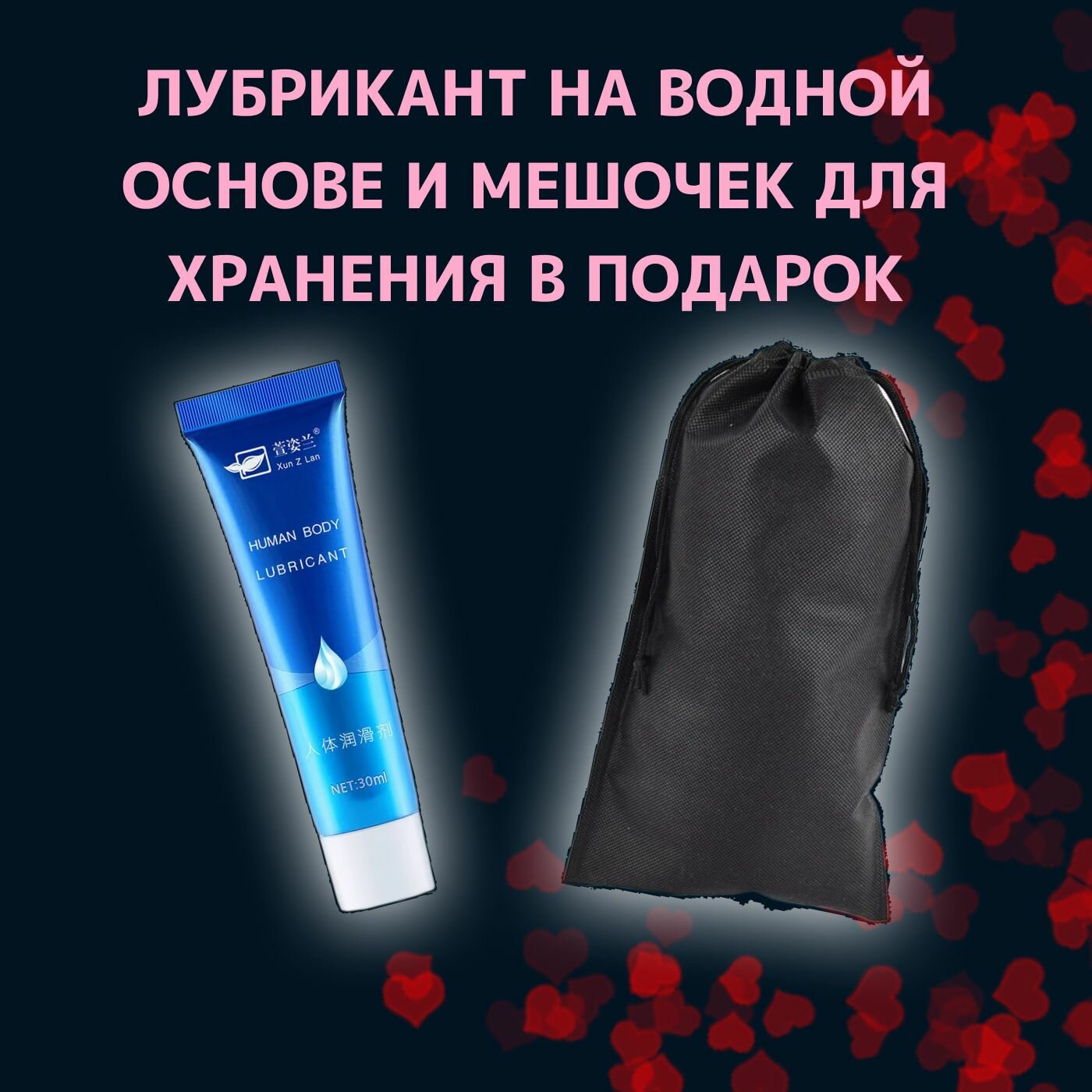 Расширитель