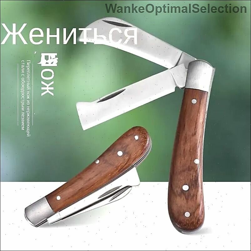 Садовый нож, лезвиеНержавеющая сталь