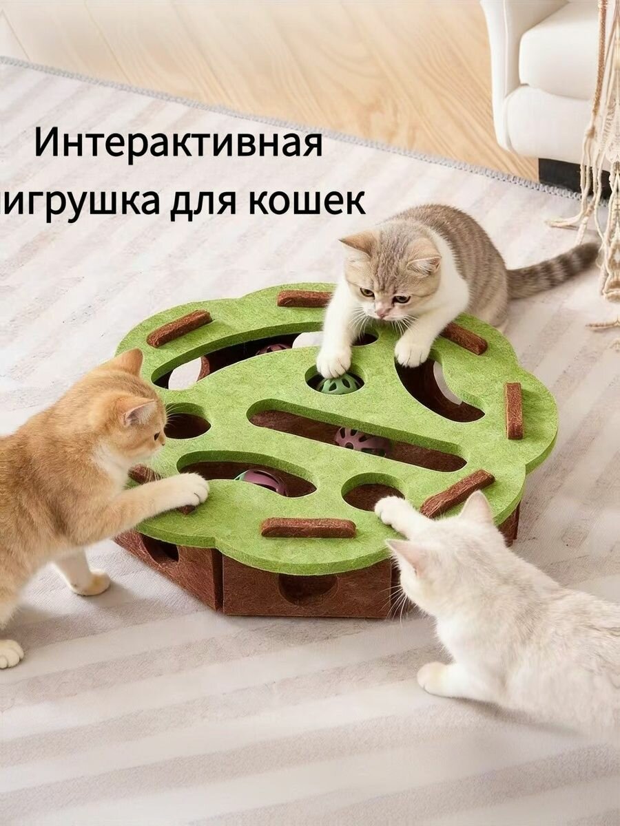 Игрушки для кошек — фото 1