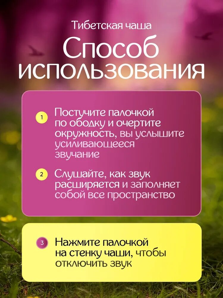 Народный ударный инструмент Тибетская поющая чаша Buddha Bowl 8см, медь, в комплекте со стиком и подушечкой для медитации — фото 1