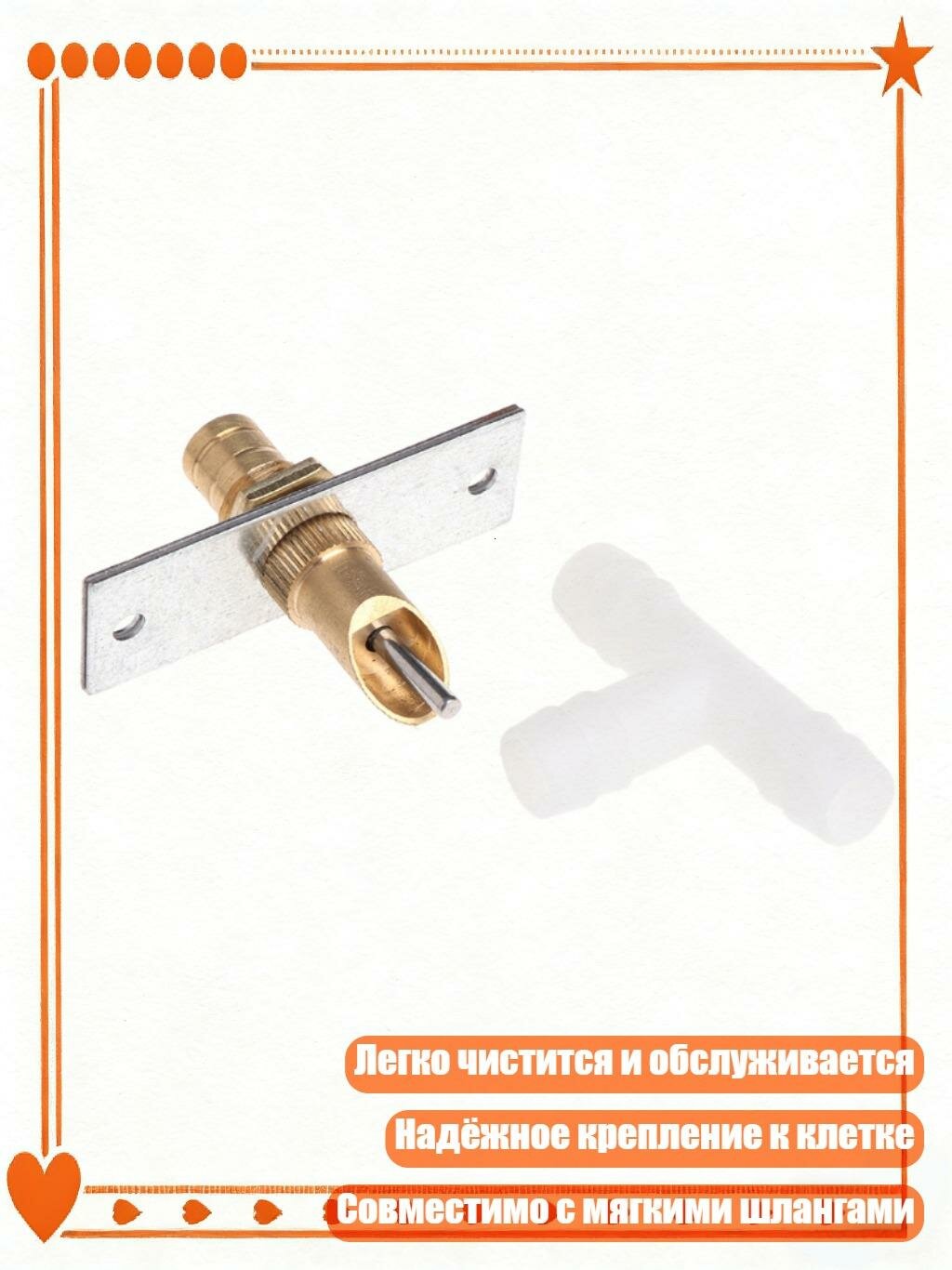 Автоматический поилка-капельница для кроликов, морских свинок и хорьков, Белый - S