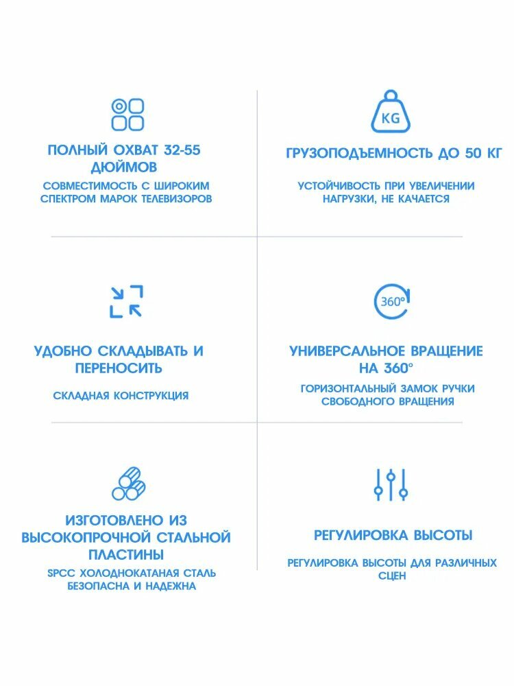 Кронштейн для ТВ, напольная стойка для телевизора 32-55 дюймов, регулируемая по высоте 106-170 см, черный матовый — фото 1