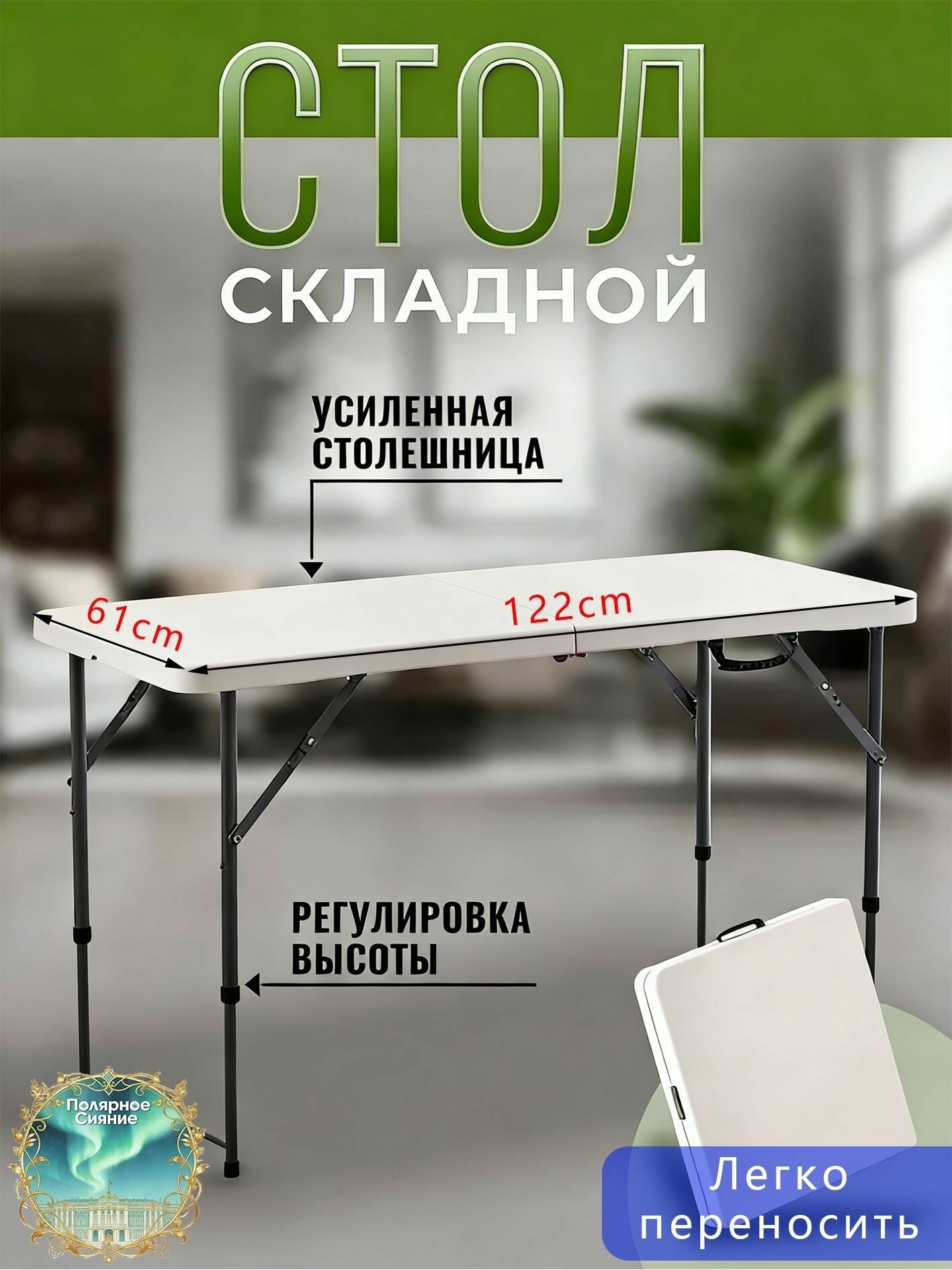 Дорожный складной стол для пикника, походный стул, подходит для пикника, путешествий