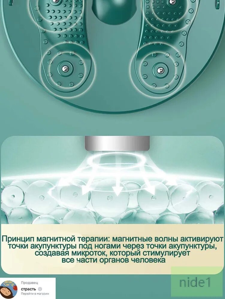 Диск здоровья с магнитами и эспандерами для фитнеса, 3D массаж, магнитная терапия. Максимальная нагрузка 150 кг — фото 1