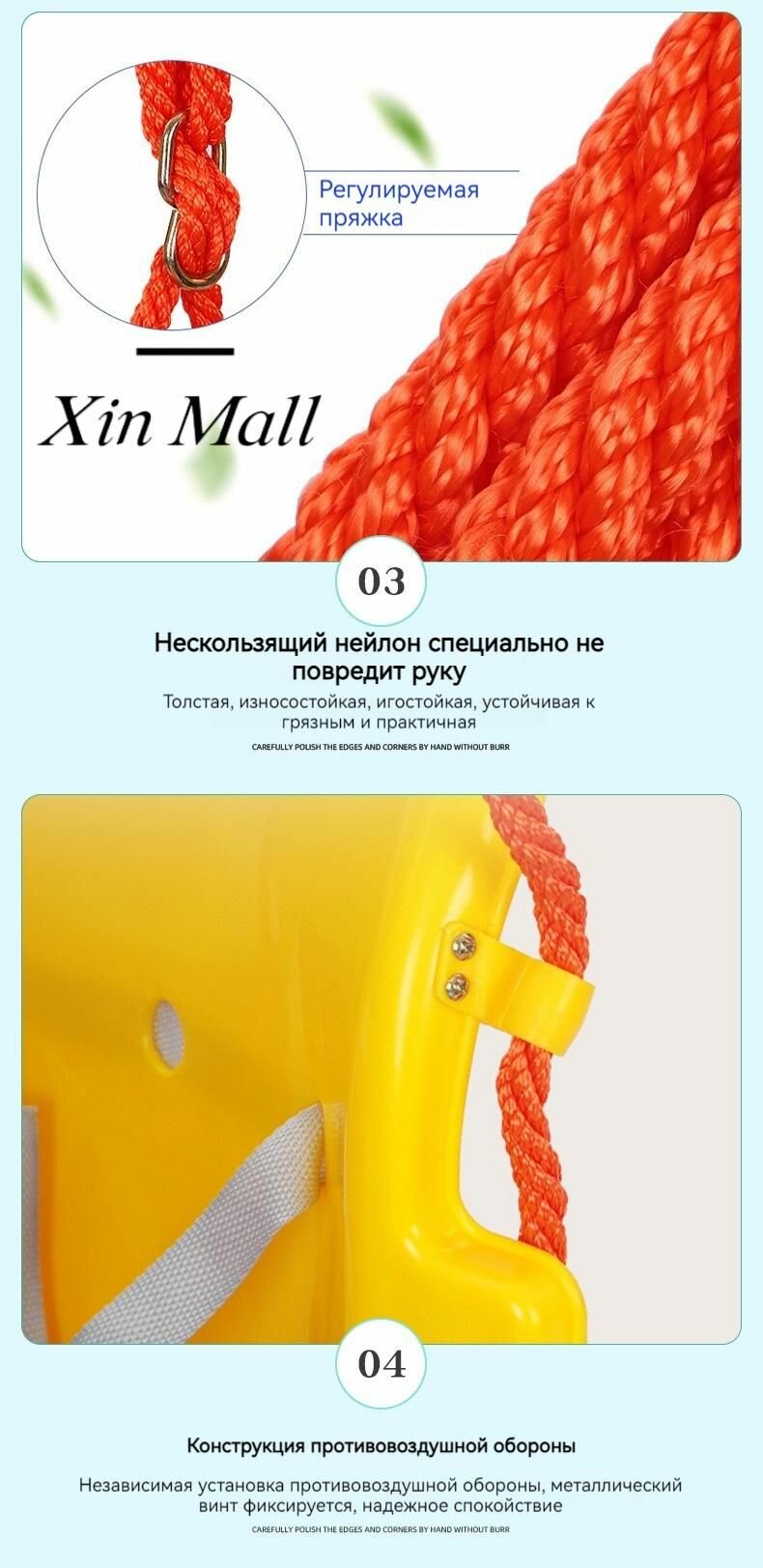Качели детские — фото 1