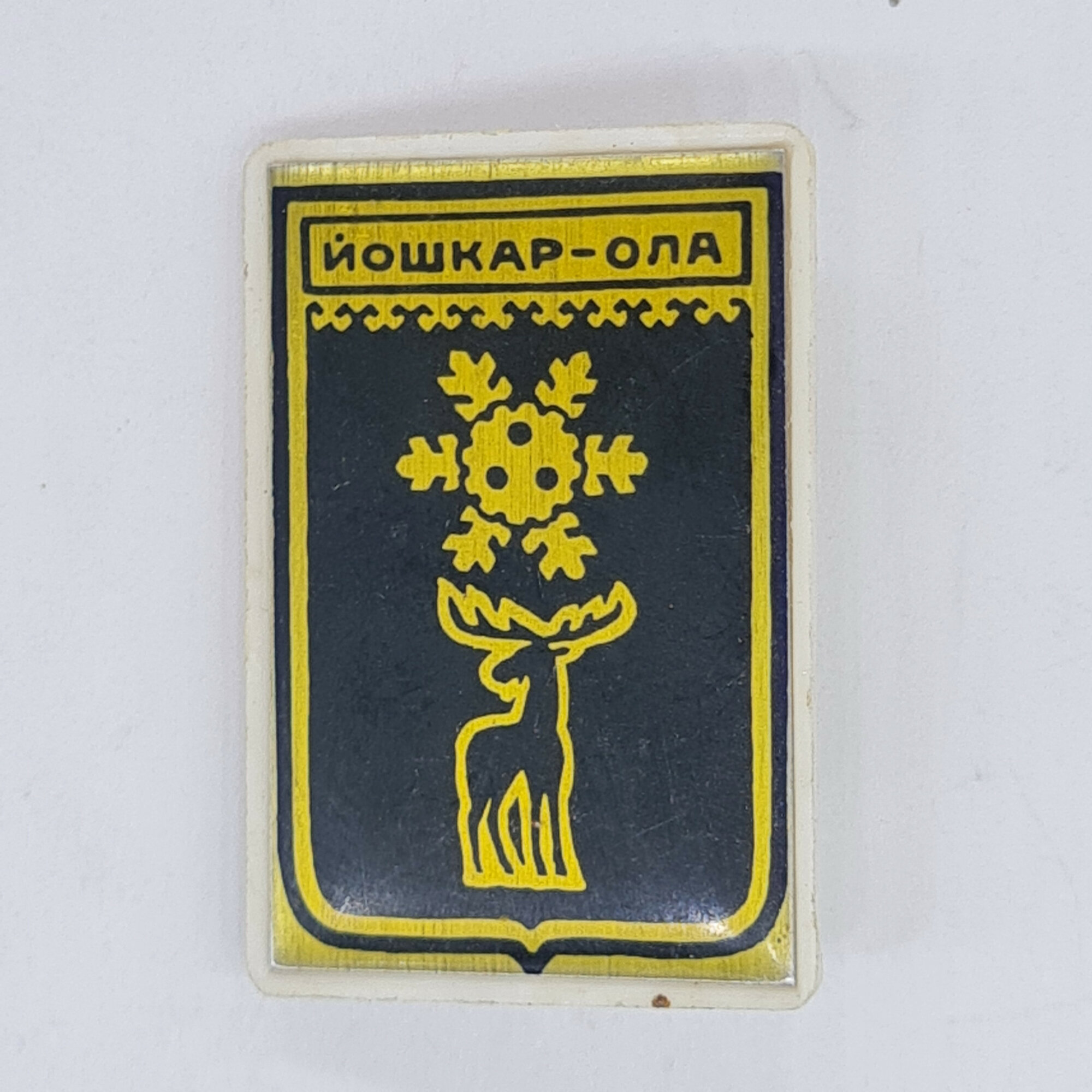 Значок СССР йошкар ола с гербом города и лосем, редкий коллекционный, советский и винтажный
