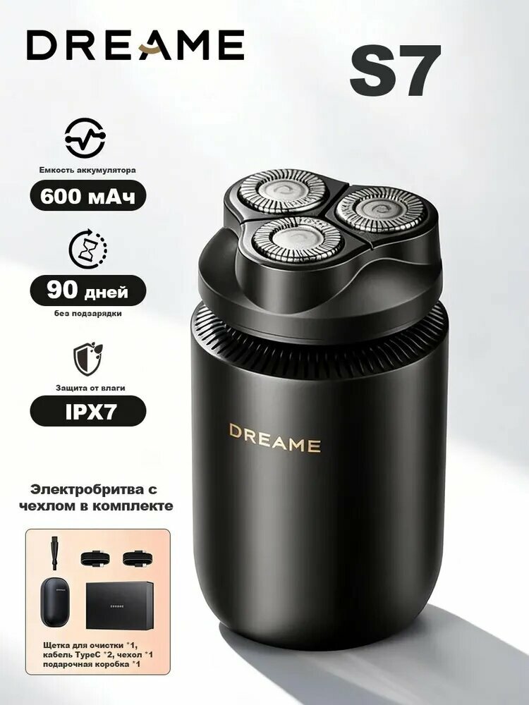 Dreame Электробритва S7, черный Электробритва DREAME S7 капсульные лезвия бережное бритье