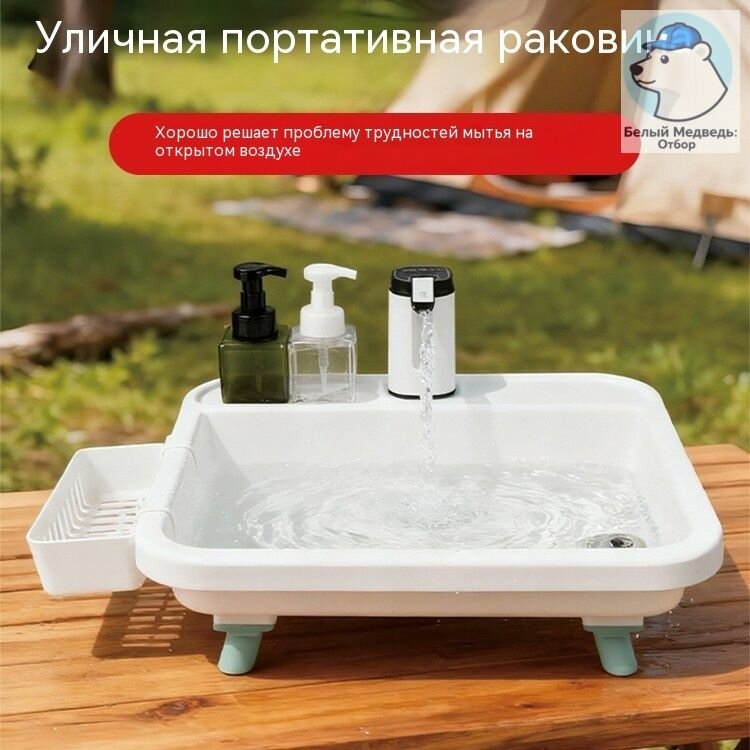 Мойка — фото 1