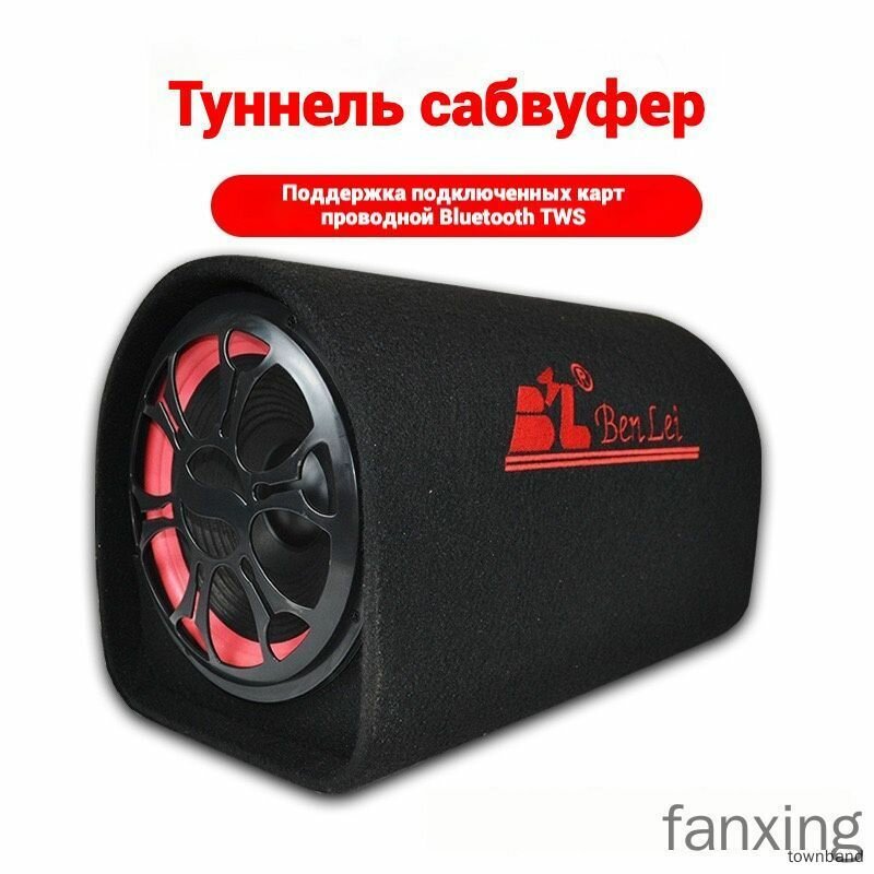 Сабвуфер для автомобиля — улучшение баса и плотный звук в машине, автосабвуфер для багажника и под сиденье для авто