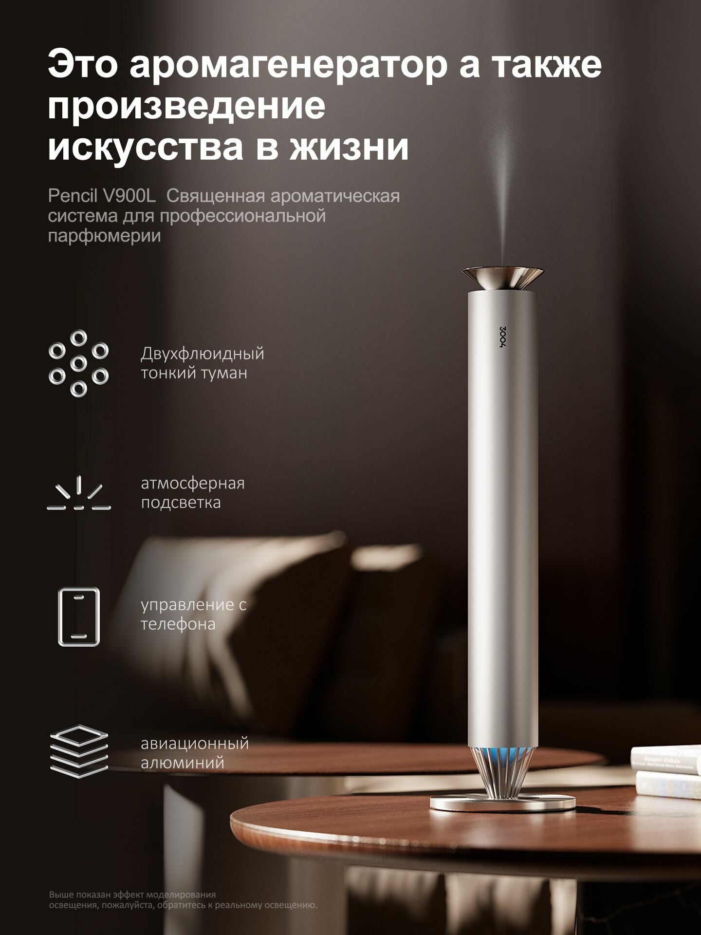 3OO4 Aroma Увлажнитель воздуха Аромадиффузор для дома V900S, серый металлик