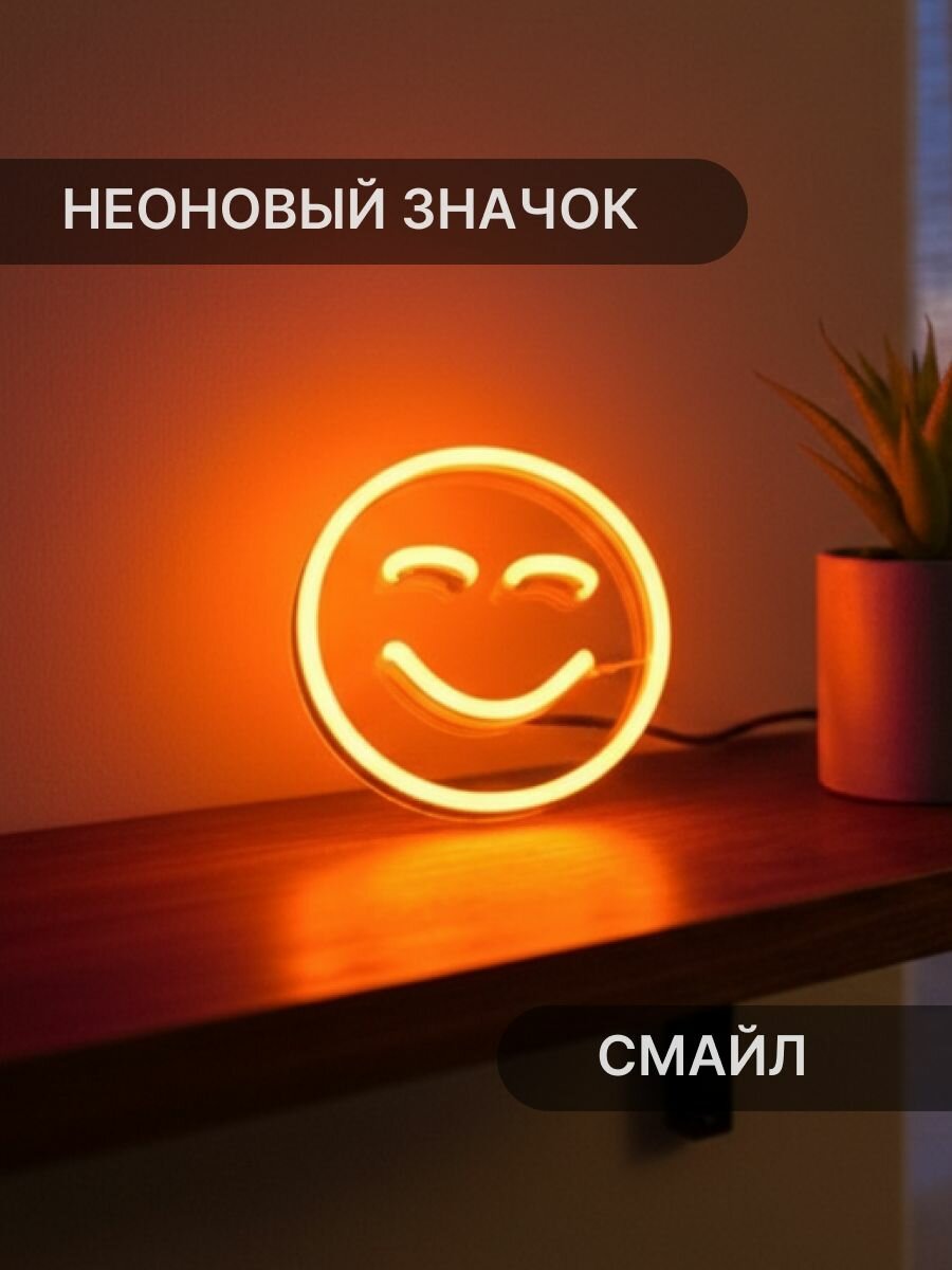 Значок Elmarto, силикон