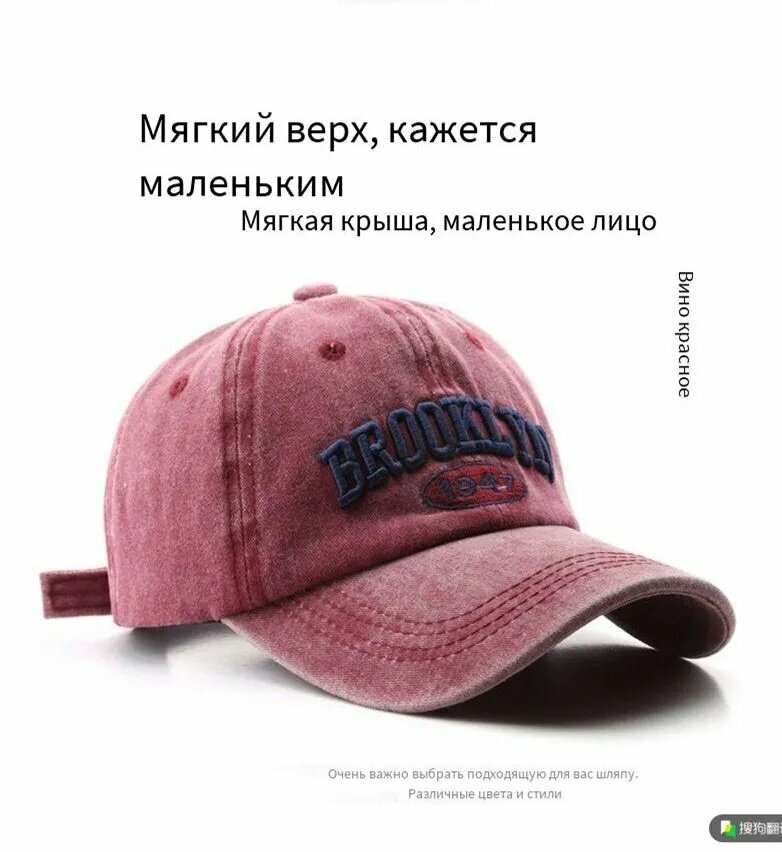 Кепка bangqiumao