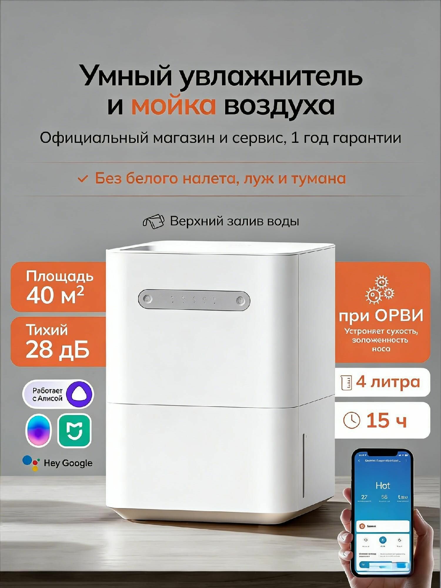 Увлажнитель воздуха Smartmi Evaporative Humidifier 3 Lite, 4л