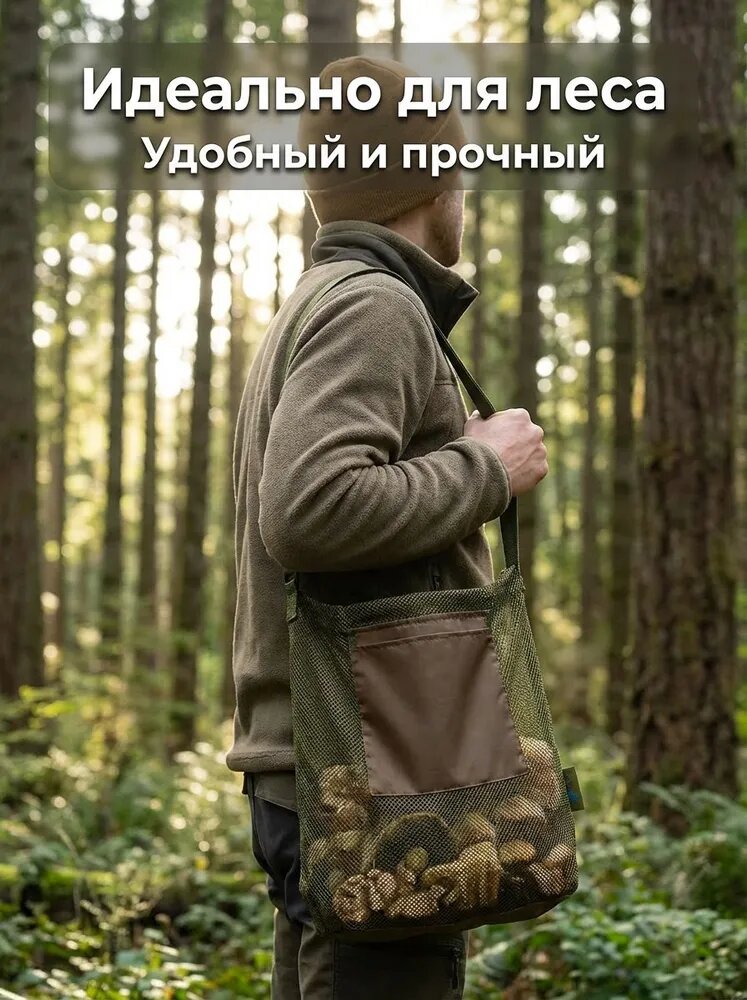 Мешки садовые,1шт