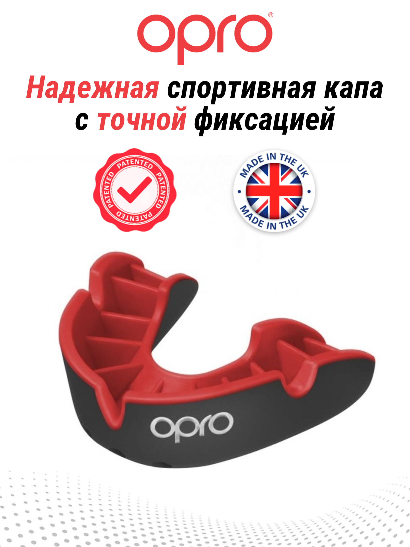 Боксерская капа взрослая, спортивная, защитная для зубов Opro Self-Fit Silver - Black/Red