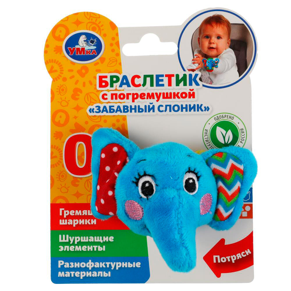Умка Погремушка - браслет слоник RВ-Е с рождения