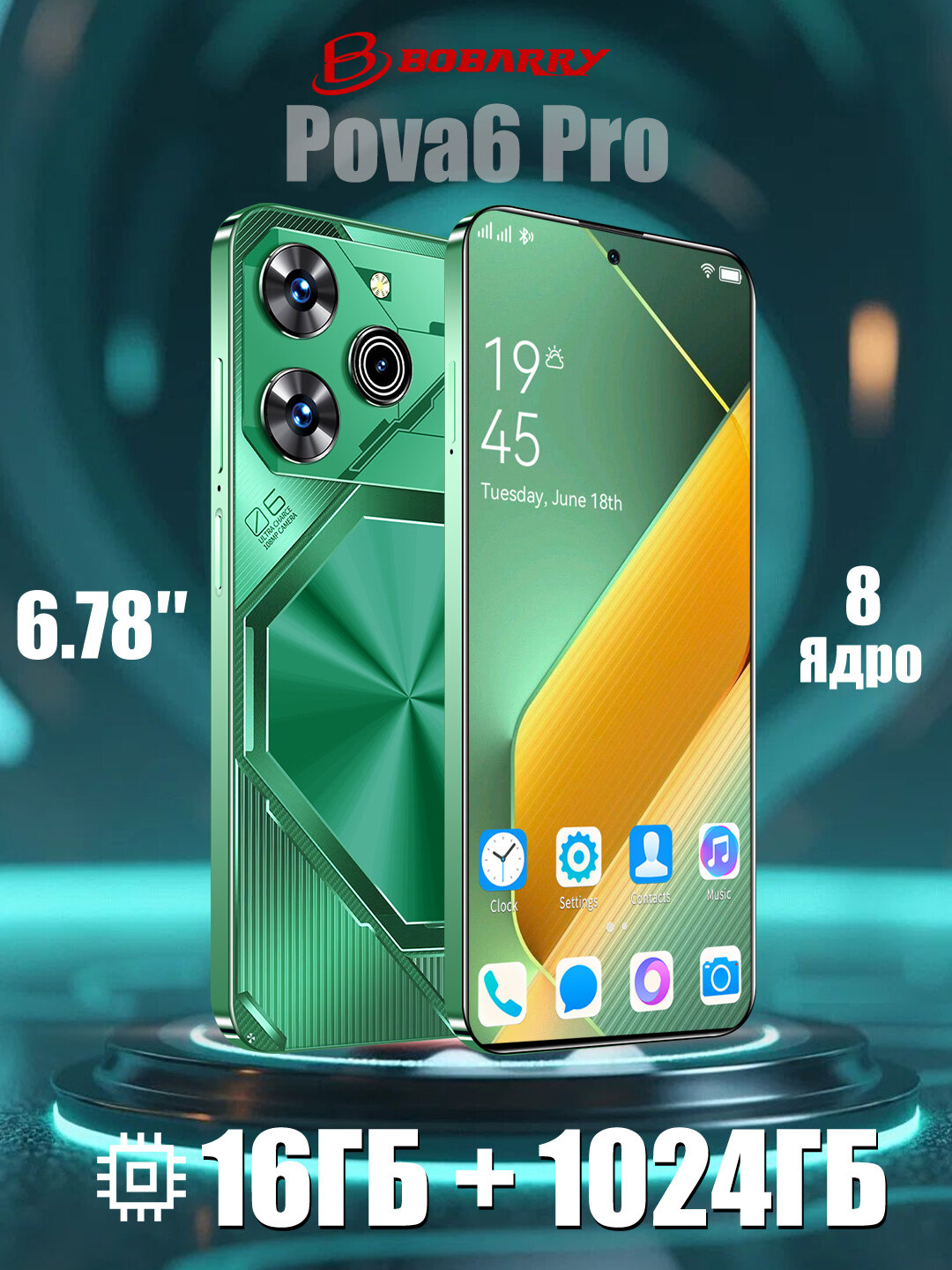 Смартфон андроид распродажа Pova 6 Pro флагман 16+1024GB 5G с большим аккумулятором 8000мАч