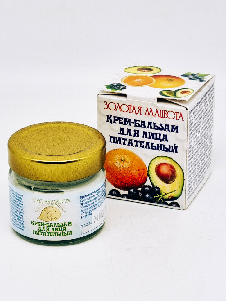 Крем-бальзам ЗМ Питательный для лица 100мл