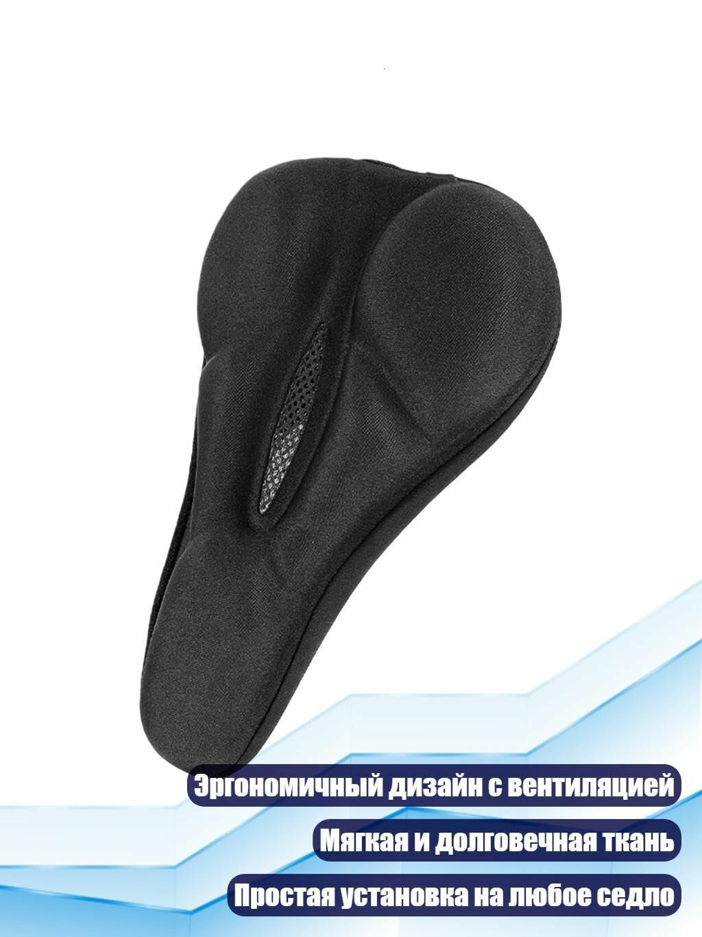 Универсальное велоседло