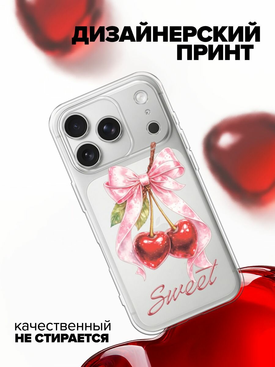 Силиконовый чехол на Apple iPhone 17 Pro / Айфон 17 Про с принтом Sweet — фото 1