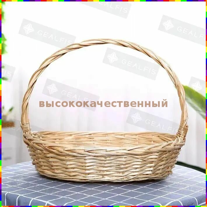 Плетёная корзина из натуральной лозы, 36 28 9 см, ручная работа, для цветочных композиций, сухоцветов, подарков и декора