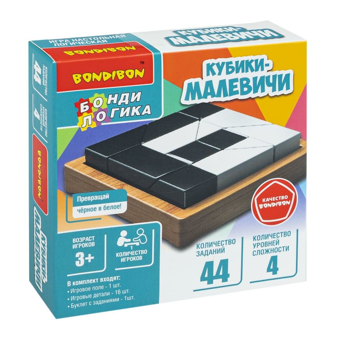 Настольная игра Bondibon Кубики-Малевичи, логическая, 1 игрок, 3+ лет