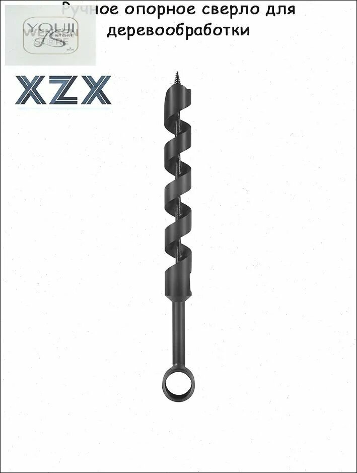 Ручной шнековый ключ ручной работы по дереву Сверло 25*260 мм Наружные прочные инструменты для выживания