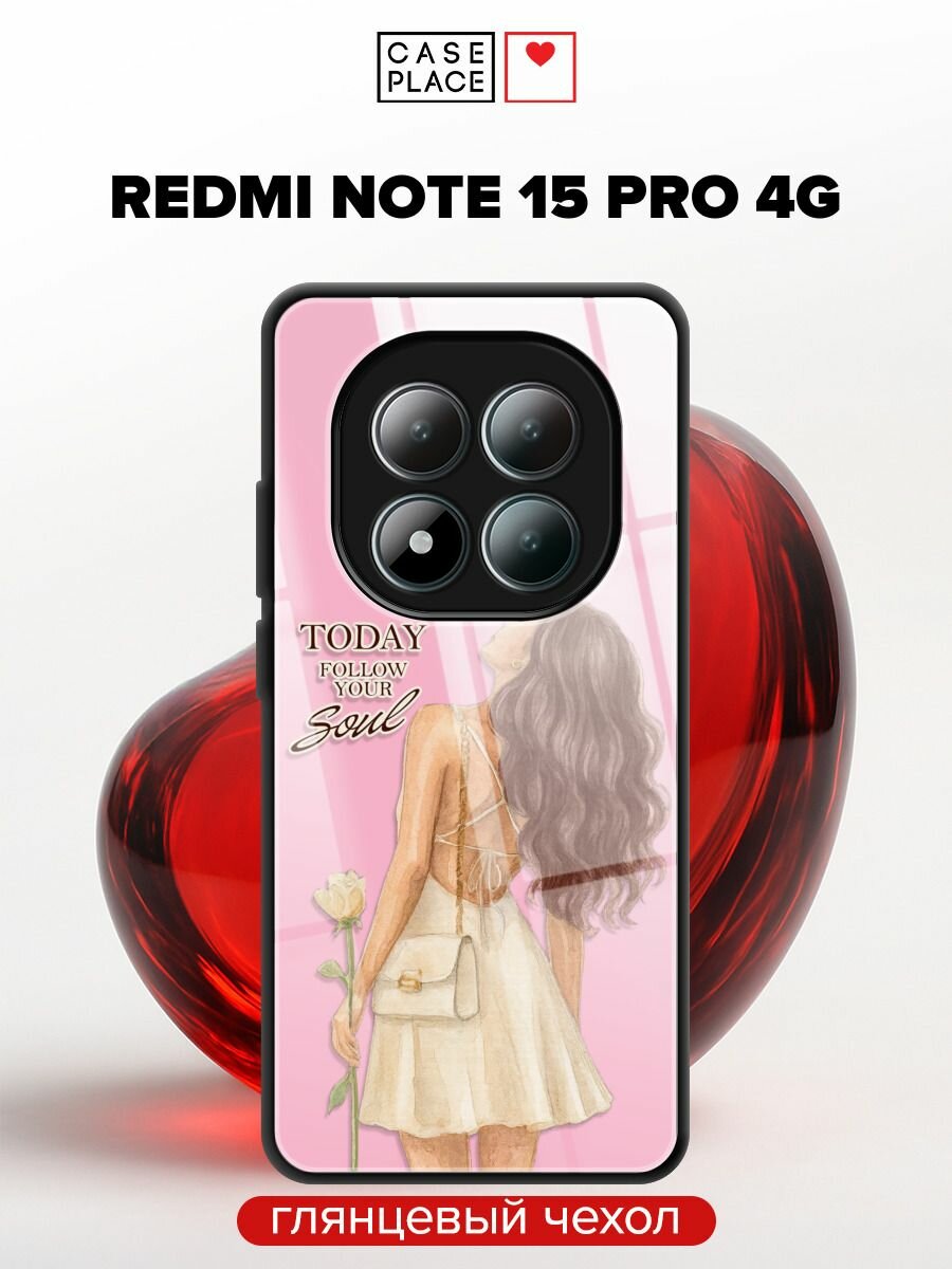 Чехол на Xiaomi Redmi Note 15 Pro 4G / Редми Нот 15 Про 4G с объемным принтом "Девушка с белым цветком"