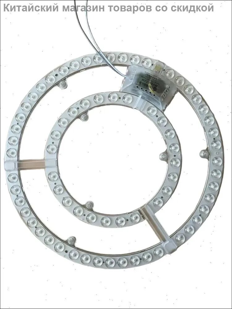 Люстра LED LIGHT MODULE 72 Вт круглый 310x310x20 мм 3COLOUR с пультом ДУ для гостиной — фото 1