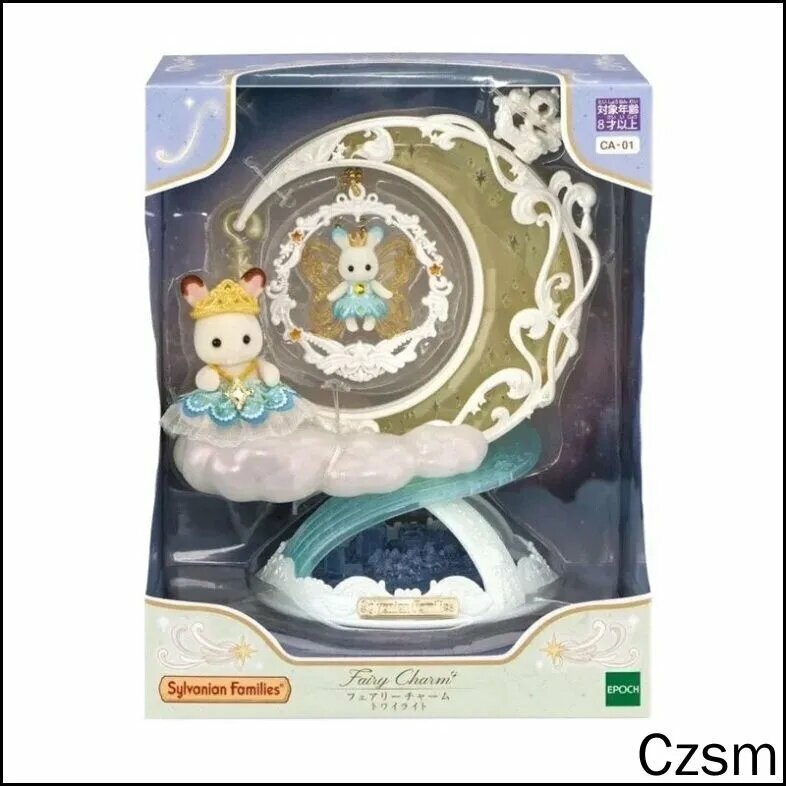 Эксклюзивная семья голубых эльфов Sylvanian Families