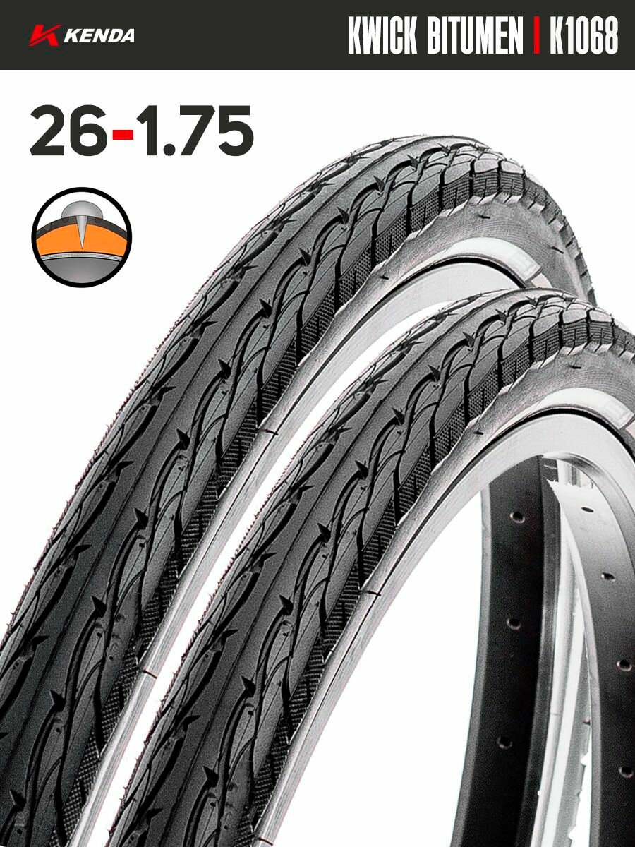 Комплект 2 шт. - Покрышка велосипедная KENDA KWICK BITUMEN K1068 26x1,75 (44-559), антипрокольная, со светоотр. полосой