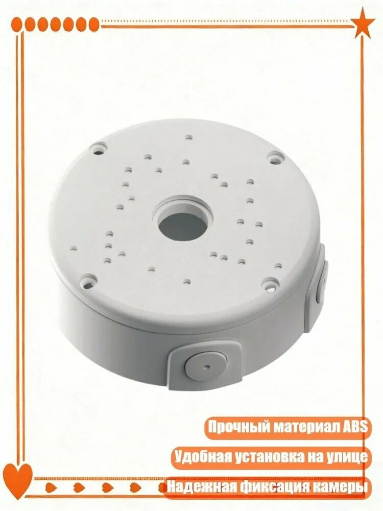 Водонепроницаемая распределительная коробка с кронштейном для монтажа камер безопасности