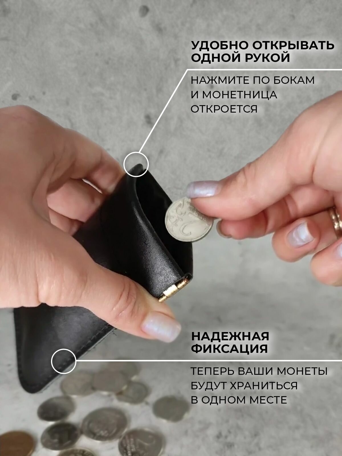 Монетница, черный — фото 1