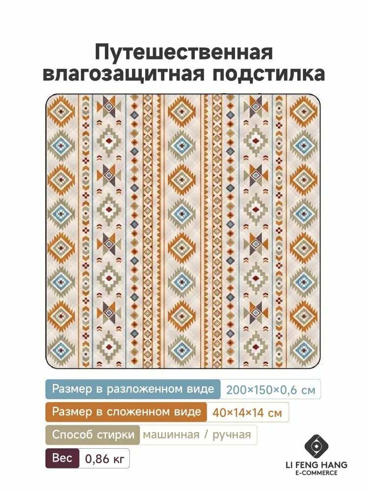 Плотный влагозащитный коврик для tenteКоврик для кемпинга на открытом воздухе