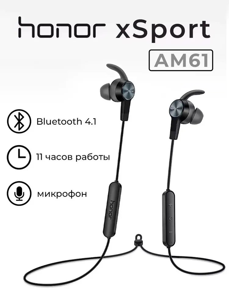 Наушники беспроводные с микрофоном Sport AM61, Bluetooth, USB Type-C, черный матовый