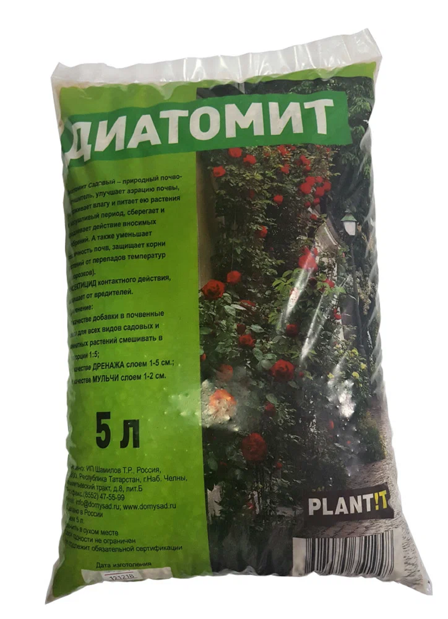 Почвоулучшитель Plantit Диатомит, 5 л, гранулированный, для всех видов культур