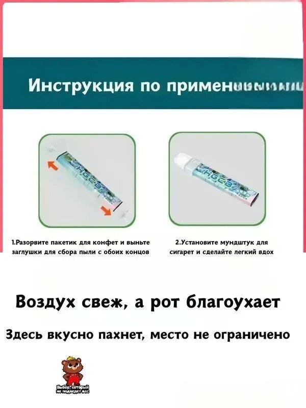 Глубокий Вдох — фото 1