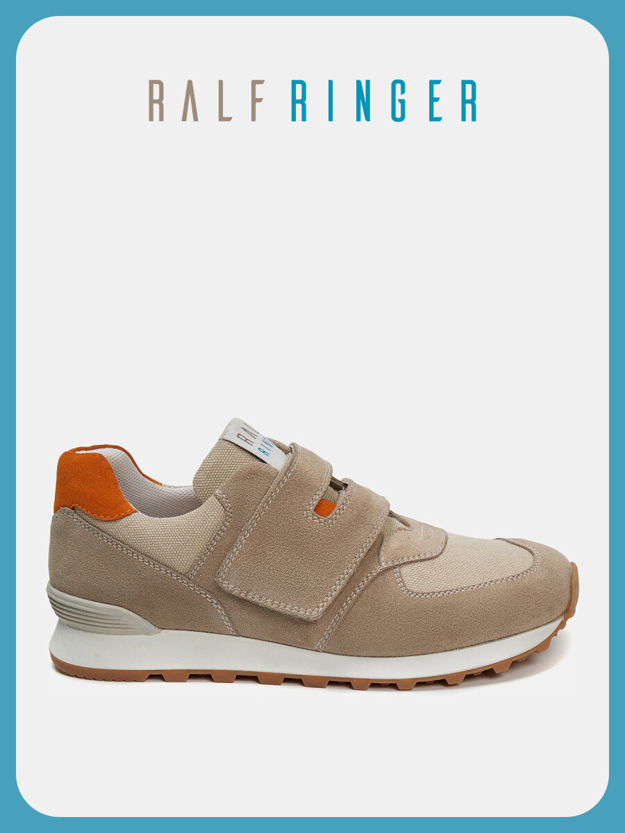 Кроссовки Школа 2024