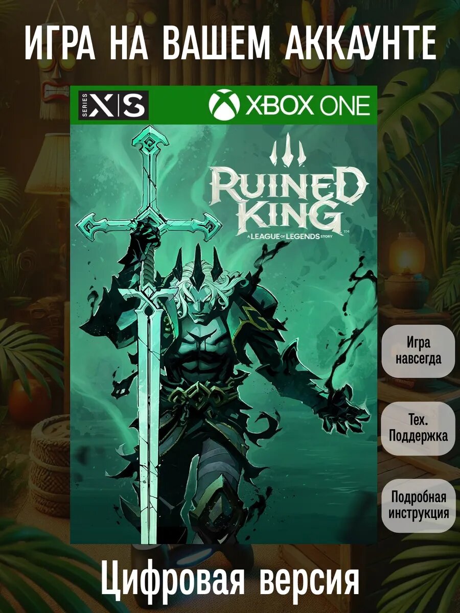Ruined King: A League of Legends Story | Xbox One/Series X|S | Riot Forge
