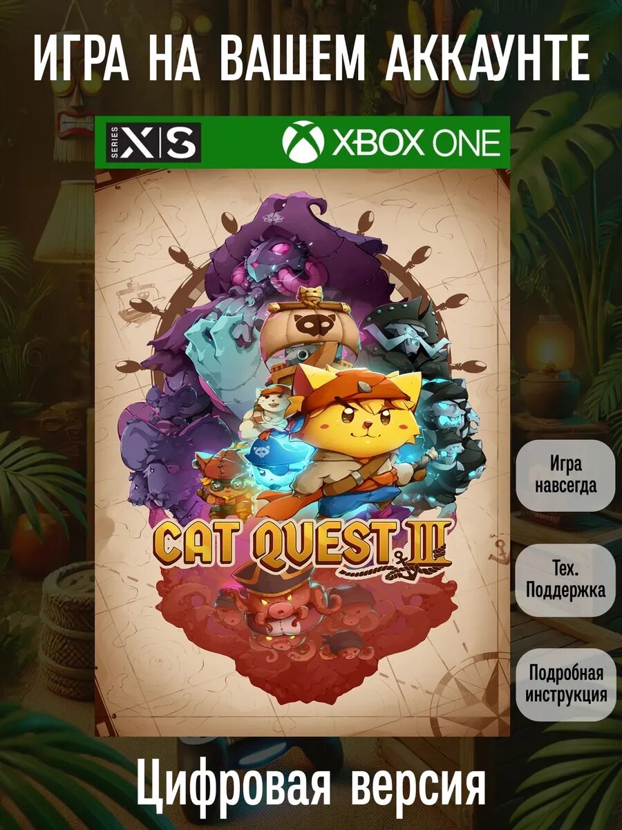 Cat Quest III | Xbox One/Series X|S | Экшен и приключения | Ролевая игра