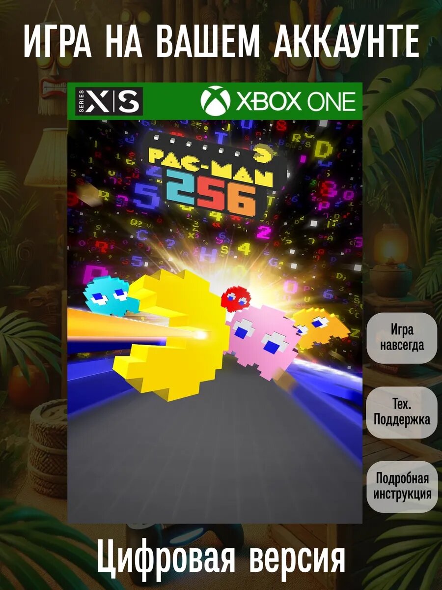 PAC-MAN 256 | Xbox One/Series X|S | Экшен и приключения | Цифровая версия