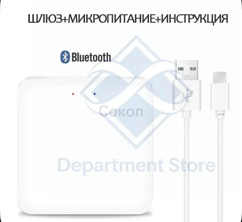 Многорежимный шлюз Tuya Smart с поддержкой, Bluetooth и Mesh Hub, дистанционное управление с помощью приложений
