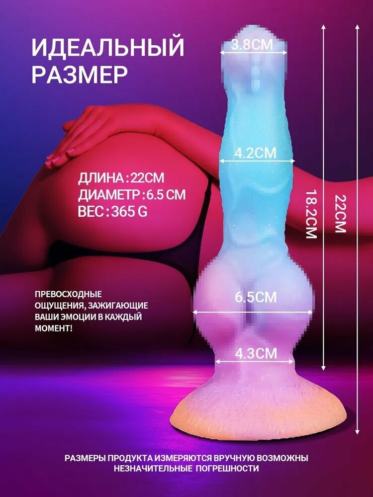 DELCUS Фаллоимитатор, 22см — фото 1