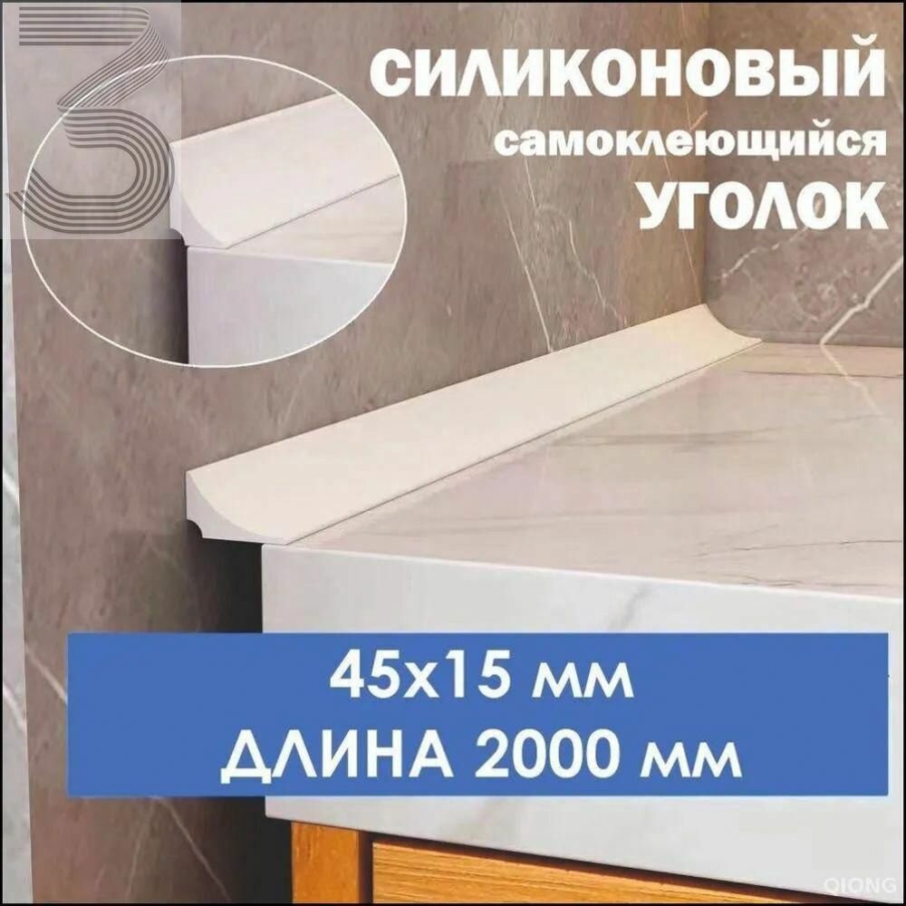 Уплотнительный шнур