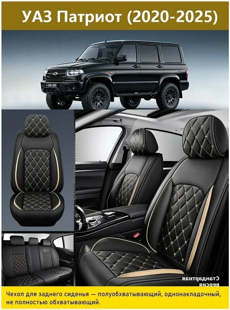 Автомобильный чехол на Задние сиденья, Передние сиденья, Искусственная кожа, Лён, 5 шт.