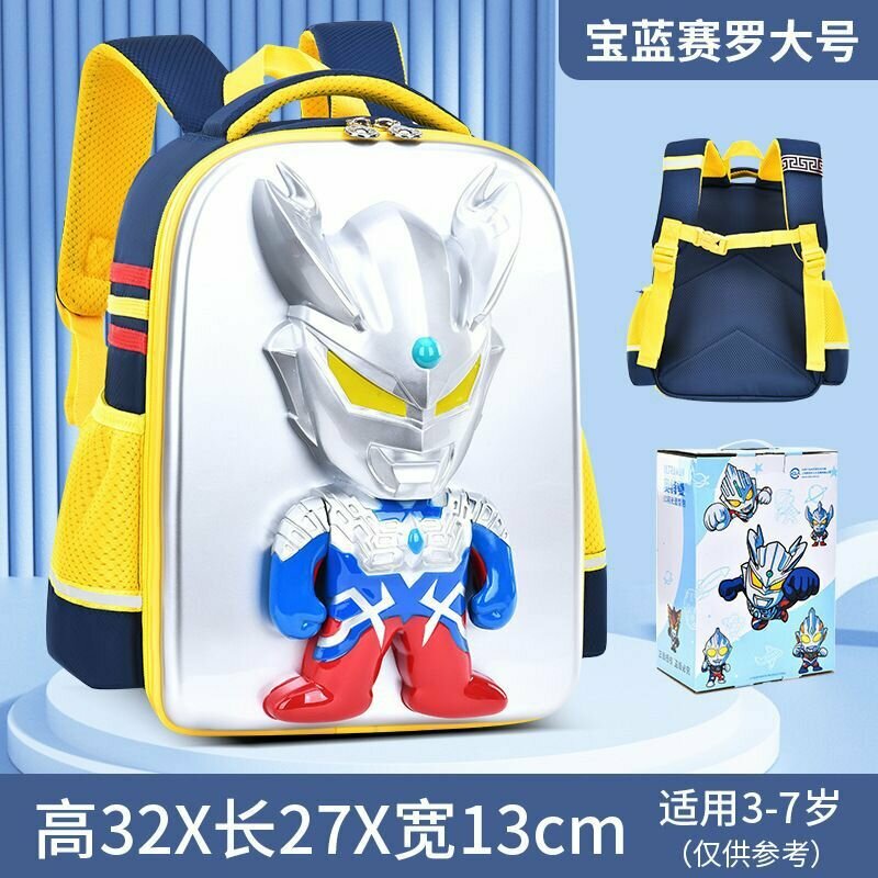Новый блестящий рюкзак Ультрамен 2024 года для детей в детском саду, миниатюрный ультралегкий дорожный рюкзак с подсветкой.