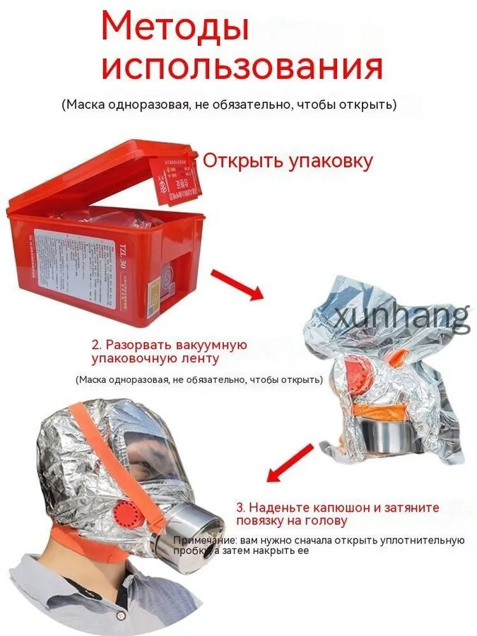 Пожарный инвентарь — фото 1