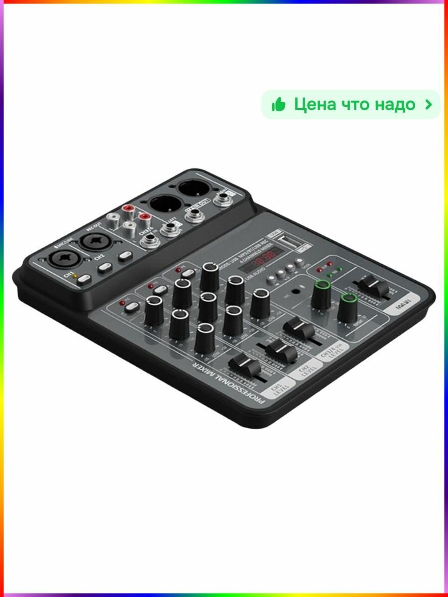 Компактный студийный комплект для звукозаписи и микширования